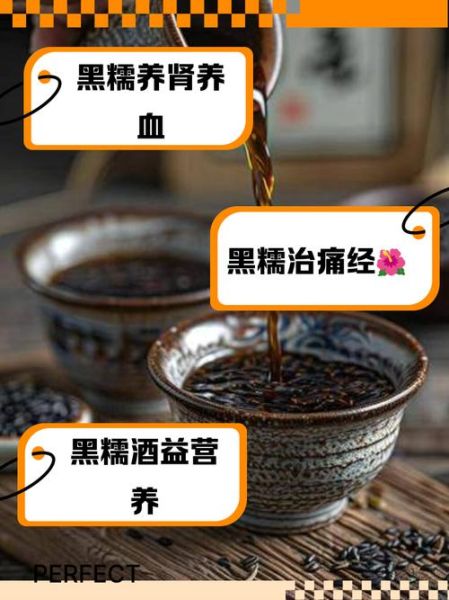 糯米酒有什么功效与作用_女人喝糯米酒有哪些好处-第1张图片-山城妙识 糯米酒有什么功效与作用_女人喝糯米酒有哪些好处-第1张图片-山城妙识