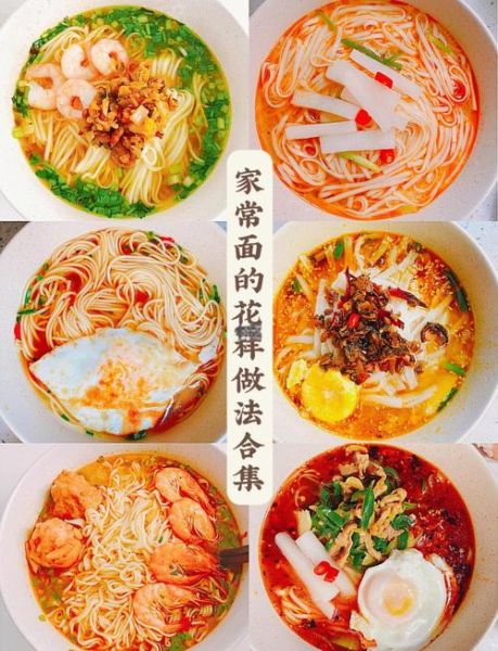 怎样煮面好吃又简单_懒人面条怎么煮才香-第2张图片-山城妙识 怎样煮面好吃又简单_懒人面条怎么煮才香-第2张图片-山城妙识