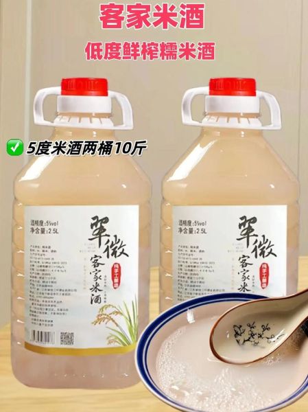 糯米酒有什么功效与作用_女人喝糯米酒有哪些好处-第3张图片-山城妙识 糯米酒有什么功效与作用_女人喝糯米酒有哪些好处-第3张图片-山城妙识