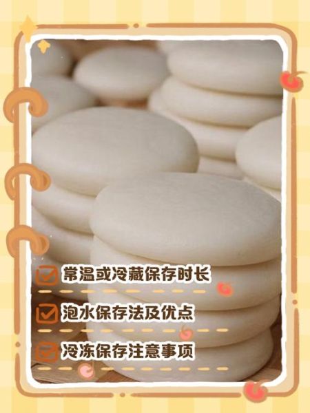 成品糍粑怎么吃_糍粑加热方法-第2张图片-山城妙识 成品糍粑怎么吃_糍粑加热方法-第2张图片-山城妙识