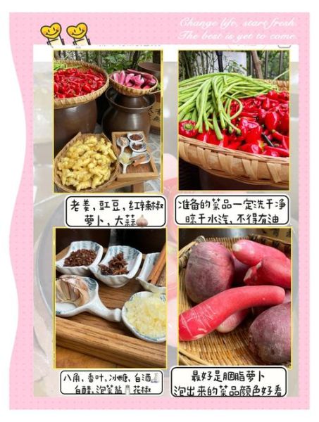 泡菜怎么做_泡菜需要发酵几天-第3张图片-山城妙识 泡菜怎么做_泡菜需要发酵几天-第3张图片-山城妙识