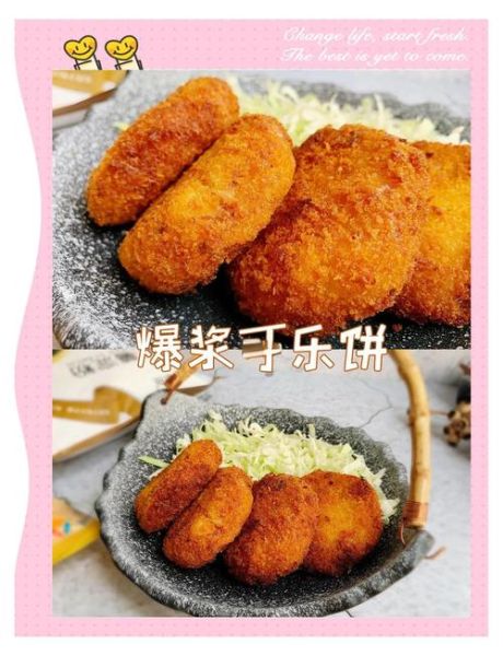 日本可乐饼怎么做_正宗日式可乐饼配方-第2张图片-山城妙识 日本可乐饼怎么做_正宗日式可乐饼配方-第2张图片-山城妙识