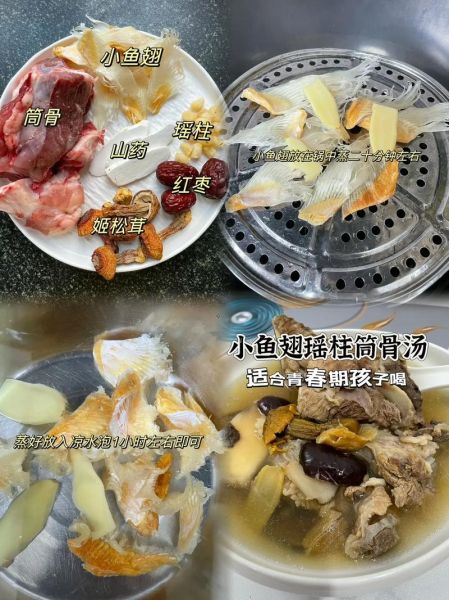 鱼翅排骨汤怎么做_鱼翅排骨汤需要炖多久-第3张图片-山城妙识 鱼翅排骨汤怎么做_鱼翅排骨汤需要炖多久-第3张图片-山城妙识