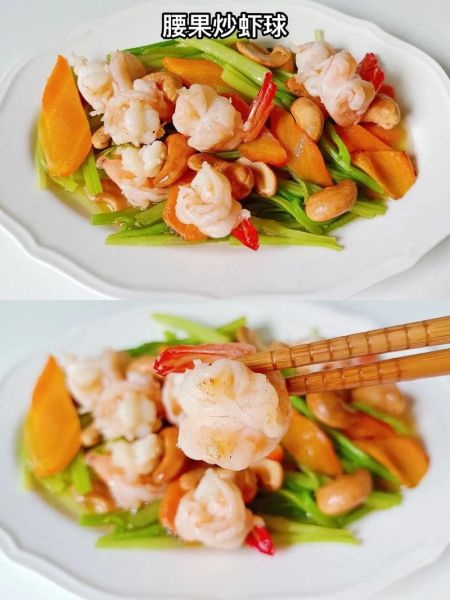 腰果虾仁怎么做_腰果虾仁的正宗做法-第2张图片-山城妙识 腰果虾仁怎么做_腰果虾仁的正宗做法-第2张图片-山城妙识