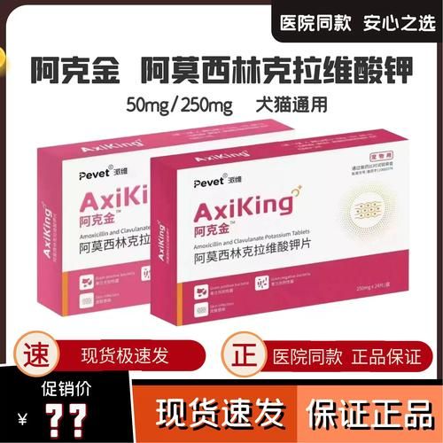 感冒吃阿莫西林有用吗_感冒要不要吃阿莫西林-第2张图片-山城妙识 感冒吃阿莫西林有用吗_感冒要不要吃阿莫西林-第2张图片-山城妙识