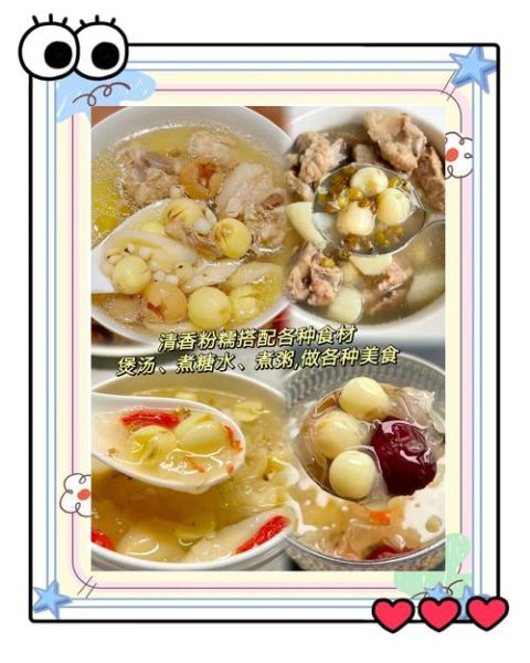 冰糖湘莲是哪个菜系_正宗做法揭秘-第2张图片-山城妙识 冰糖湘莲是哪个菜系_正宗做法揭秘-第2张图片-山城妙识