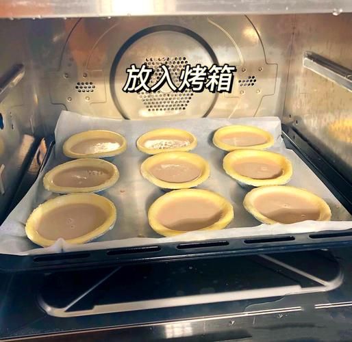 蛋挞烤箱温度上下火多少度_烤蛋挞上下火温度设置-第3张图片-山城妙识 蛋挞烤箱温度上下火多少度_烤蛋挞上下火温度设置-第3张图片-山城妙识