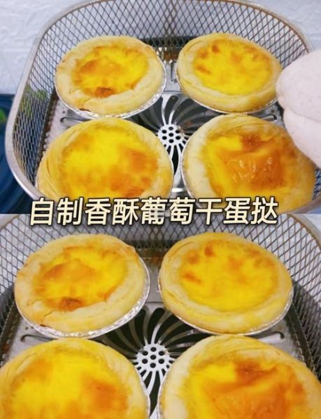 蛋挞烤箱温度上下火多少度_烤蛋挞上下火温度设置-第2张图片-山城妙识 蛋挞烤箱温度上下火多少度_烤蛋挞上下火温度设置-第2张图片-山城妙识