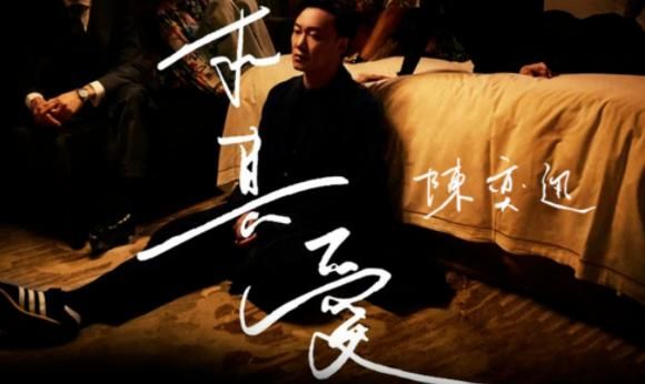 咖喱热狗歌曲_歌词含义是什么-第3张图片-山城妙识 咖喱热狗歌曲_歌词含义是什么-第3张图片-山城妙识