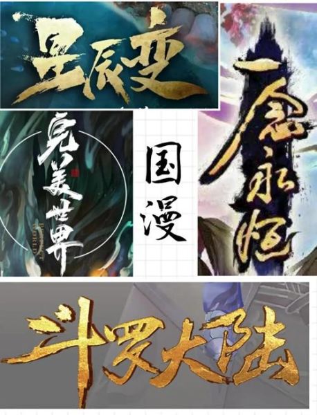 修真归来后我火了_修真归来后为什么突然爆红-第1张图片-山城妙识 修真归来后我火了_修真归来后为什么突然爆红-第1张图片-山城妙识