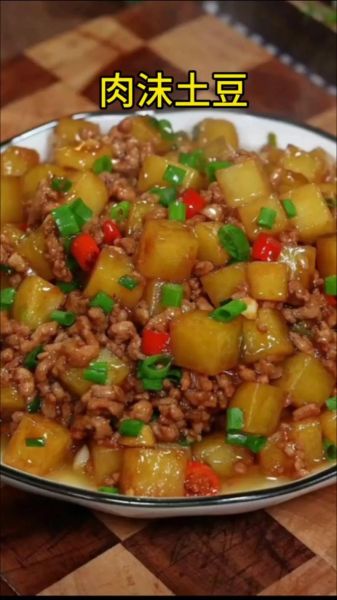 肉末土豆丁怎么做_肉末土豆丁先炒肉还是先炒土豆-第1张图片-山城妙识 肉末土豆丁怎么做_肉末土豆丁先炒肉还是先炒土豆-第1张图片-山城妙识