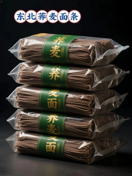 荞麦面条怎么和面才筋道_荞麦面条和面比例是多少-第1张图片-山城妙识 荞麦面条怎么和面才筋道_荞麦面条和面比例是多少-第1张图片-山城妙识