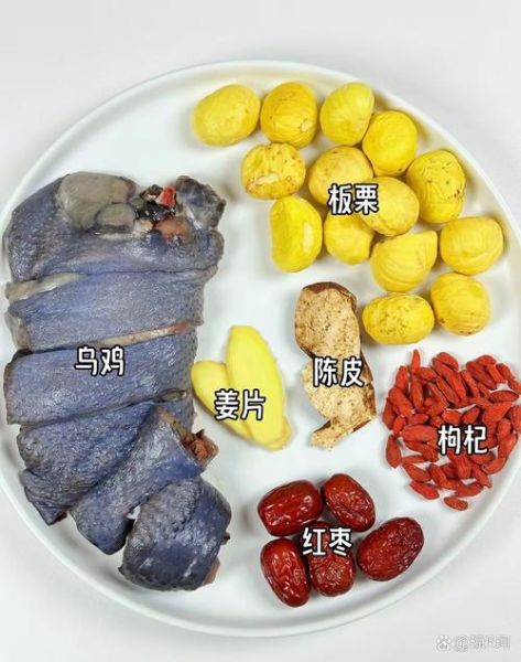 煲汤药材有哪些_如何搭配不上火-第3张图片-山城妙识 煲汤药材有哪些_如何搭配不上火-第3张图片-山城妙识