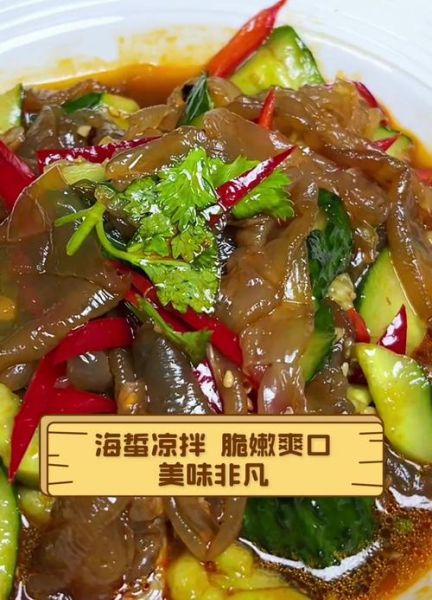 海蜇怎么炒好吃_海蜇炒菜做法大全-第2张图片-山城妙识 海蜇怎么炒好吃_海蜇炒菜做法大全-第2张图片-山城妙识