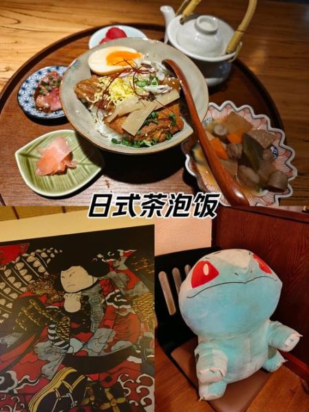 茶泡饭怎么吃_茶泡饭的正确吃法-第3张图片-山城妙识 茶泡饭怎么吃_茶泡饭的正确吃法-第3张图片-山城妙识