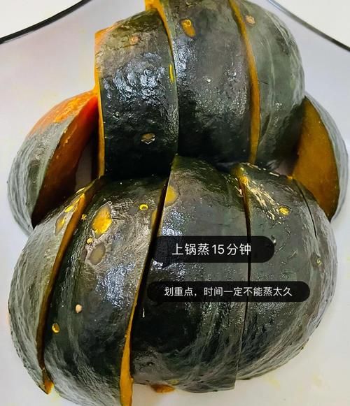 贝贝板栗小南瓜怎么蒸_贝贝板栗小南瓜要蒸多久-第3张图片-山城妙识 贝贝板栗小南瓜怎么蒸_贝贝板栗小南瓜要蒸多久-第3张图片-山城妙识