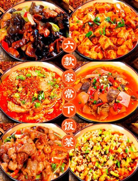 家常炒菜有哪些_家常炒菜图片大全-第3张图片-山城妙识 家常炒菜有哪些_家常炒菜图片大全-第3张图片-山城妙识