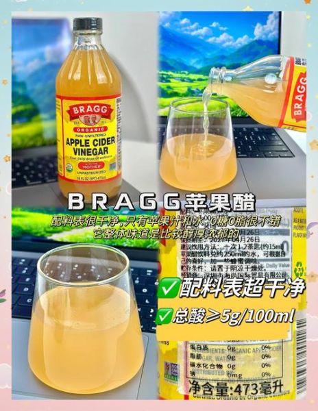 苹果醋片能减肥吗_苹果醋片什么时候吃最好-第3张图片-山城妙识 苹果醋片能减肥吗_苹果醋片什么时候吃最好-第3张图片-山城妙识