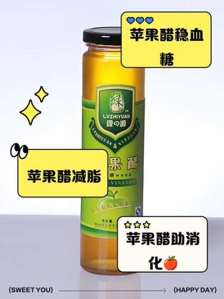 苹果醋片能减肥吗_苹果醋片什么时候吃最好-第1张图片-山城妙识 苹果醋片能减肥吗_苹果醋片什么时候吃最好-第1张图片-山城妙识