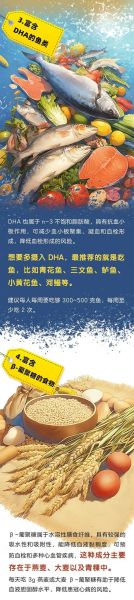 血栓最怕的三种食物_吃什么能预防血栓-第2张图片-山城妙识 血栓最怕的三种食物_吃什么能预防血栓-第2张图片-山城妙识