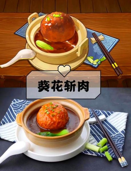 扬州狮子头正宗做法_怎么做才松软不柴-第1张图片-山城妙识 扬州狮子头正宗做法_怎么做才松软不柴-第1张图片-山城妙识