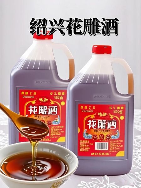 花雕酒怎么喝效果最好_花雕酒一次喝多少合适-第1张图片-山城妙识 花雕酒怎么喝效果最好_花雕酒一次喝多少合适-第1张图片-山城妙识