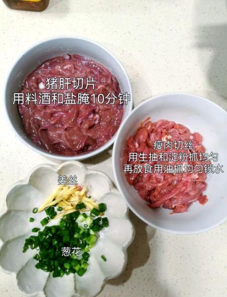 猪肝怎么煮不腥_猪肝焯水几分钟才嫩-第1张图片-山城妙识 猪肝怎么煮不腥_猪肝焯水几分钟才嫩-第1张图片-山城妙识