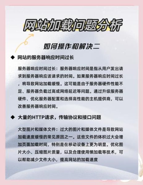 网站收录慢怎么办_如何加快百度收录-第3张图片-山城妙识 网站收录慢怎么办_如何加快百度收录-第3张图片-山城妙识