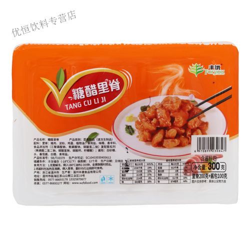 咕咾肉和糖醋里脊区别_哪个更好吃-第1张图片-山城妙识 咕咾肉和糖醋里脊区别_哪个更好吃-第1张图片-山城妙识