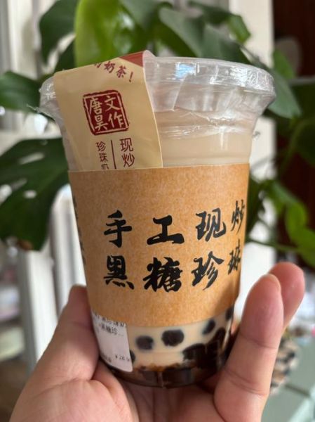 黑珍珠奶茶怎么做_家庭版黑珍珠奶茶做法教程-第3张图片-山城妙识 黑珍珠奶茶怎么做_家庭版黑珍珠奶茶做法教程-第3张图片-山城妙识