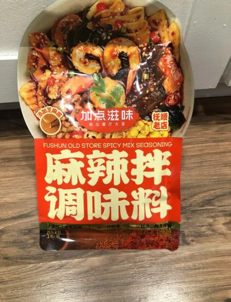 正宗麻辣拌的调料配方_怎么做才够味-第3张图片-山城妙识 正宗麻辣拌的调料配方_怎么做才够味-第3张图片-山城妙识