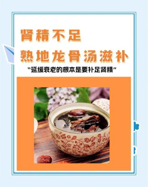 生熟地龙骨汤的做法_生熟地龙骨汤的功效与禁忌-第2张图片-山城妙识 生熟地龙骨汤的做法_生熟地龙骨汤的功效与禁忌-第2张图片-山城妙识