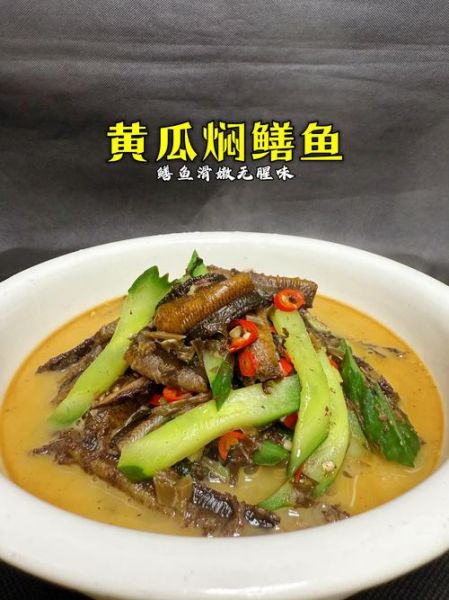 清炖鳝鱼的做法大全家常_清炖鳝鱼怎么做才鲜嫩无腥味-第2张图片-山城妙识 清炖鳝鱼的做法大全家常_清炖鳝鱼怎么做才鲜嫩无腥味-第2张图片-山城妙识