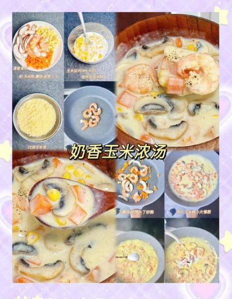 家常汤的做法大全_怎样煲出奶白浓汤-第1张图片-山城妙识 家常汤的做法大全_怎样煲出奶白浓汤-第1张图片-山城妙识