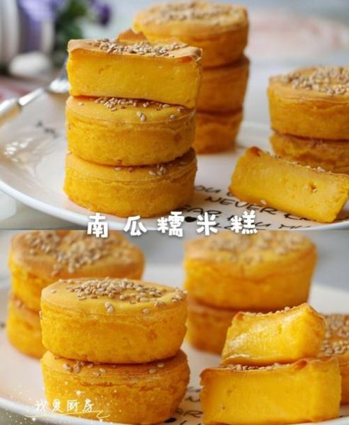 南瓜糯米糕怎么做_南瓜糯米糕失败原因-第1张图片-山城妙识 南瓜糯米糕怎么做_南瓜糯米糕失败原因-第1张图片-山城妙识