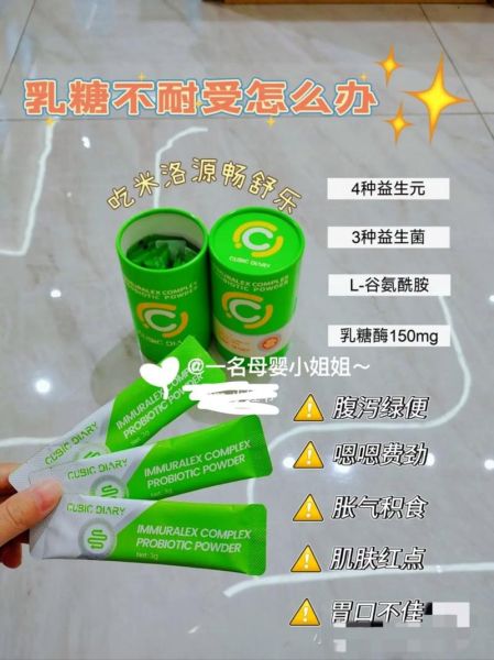 喝牛奶拉肚子吃什么药_乳糖不耐受怎么办-第1张图片-山城妙识 喝牛奶拉肚子吃什么药_乳糖不耐受怎么办-第1张图片-山城妙识