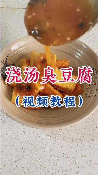 臭豆腐怎么发酵_臭豆腐发酵方法教学-第2张图片-山城妙识 臭豆腐怎么发酵_臭豆腐发酵方法教学-第2张图片-山城妙识
