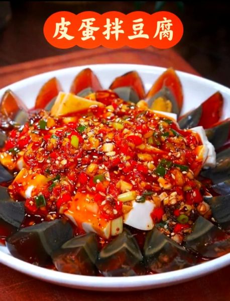 皮蛋怎么吃好吃又简单_皮蛋最简单的吃法-第1张图片-山城妙识 皮蛋怎么吃好吃又简单_皮蛋最简单的吃法-第1张图片-山城妙识