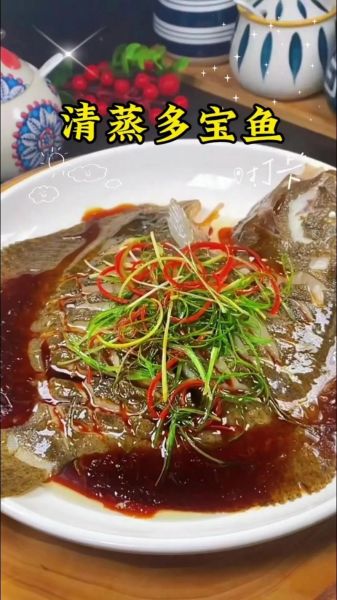 红烧多宝鱼怎么做_多宝鱼怎么做好吃-第1张图片-山城妙识 红烧多宝鱼怎么做_多宝鱼怎么做好吃-第1张图片-山城妙识