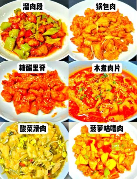 里脊肉怎么做好吃_里脊肉简单做法-第1张图片-山城妙识 里脊肉怎么做好吃_里脊肉简单做法-第1张图片-山城妙识