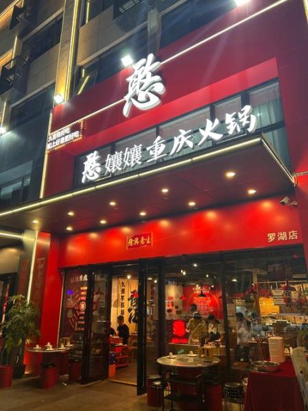 重庆哪个火锅店最出名_重庆火锅排名前十强-第1张图片-山城妙识 重庆哪个火锅店最出名_重庆火锅排名前十强-第1张图片-山城妙识