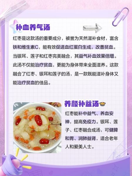 莲子红枣银耳汤的功效与禁忌_莲子红枣银耳汤怎么做-第1张图片-山城妙识 莲子红枣银耳汤的功效与禁忌_莲子红枣银耳汤怎么做-第1张图片-山城妙识