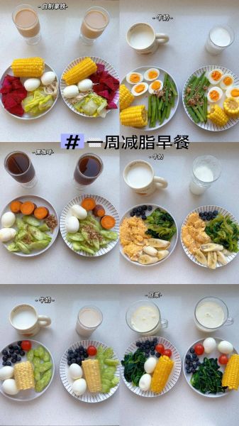 早餐怎么搭配_早餐吃什么健康又减肥-第1张图片-山城妙识 早餐怎么搭配_早餐吃什么健康又减肥-第1张图片-山城妙识