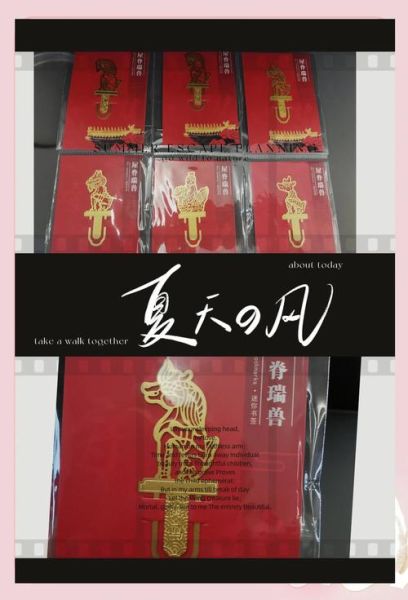 来北京必买的10件东西_北京特产有哪些值得带-第2张图片-山城妙识