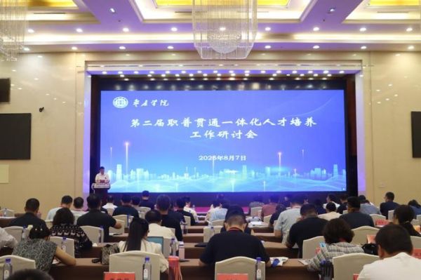 枣庄学院教务处_如何选课-第2张图片-山城妙识