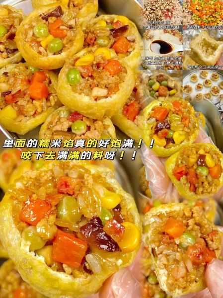 糯米豆腐酿怎么做_豆腐酿糯米做法-第2张图片-山城妙识