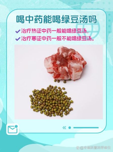 减肥喝绿豆汤会胖吗_绿豆汤热量高不高-第2张图片-山城妙识 减肥喝绿豆汤会胖吗_绿豆汤热量高不高-第2张图片-山城妙识