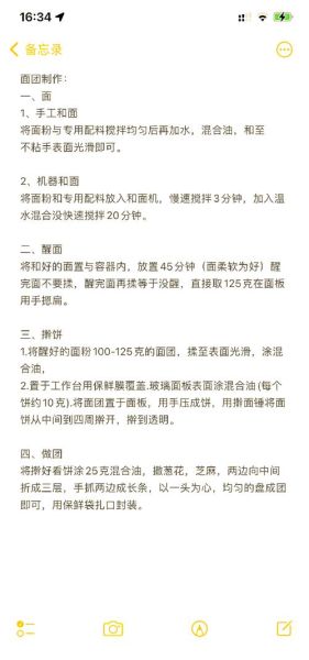 台湾手抓饼摆摊赚钱吗_台湾手抓饼摆摊需要什么手续-第3张图片-山城妙识