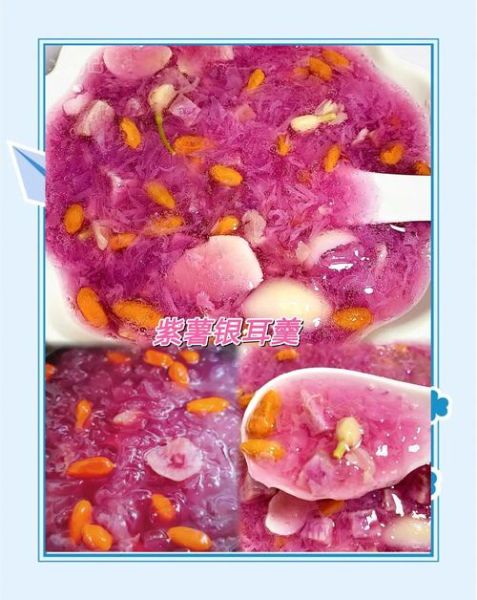 银耳紫薯汤怎么做_银耳紫薯汤做法大全-第3张图片-山城妙识 银耳紫薯汤怎么做_银耳紫薯汤做法大全-第3张图片-山城妙识