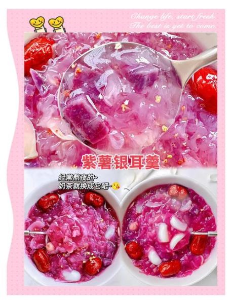 银耳紫薯汤怎么做_银耳紫薯汤做法大全-第2张图片-山城妙识 银耳紫薯汤怎么做_银耳紫薯汤做法大全-第2张图片-山城妙识